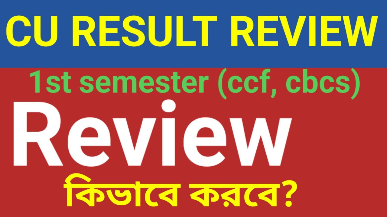 CU 1st semester review process | CU semester 1 BCom result date|CU ...