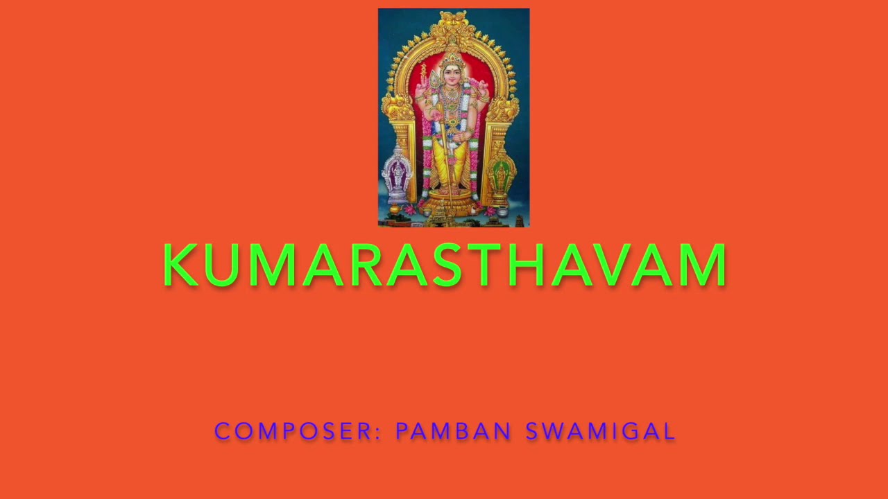 Kumarasthavam - YouTube