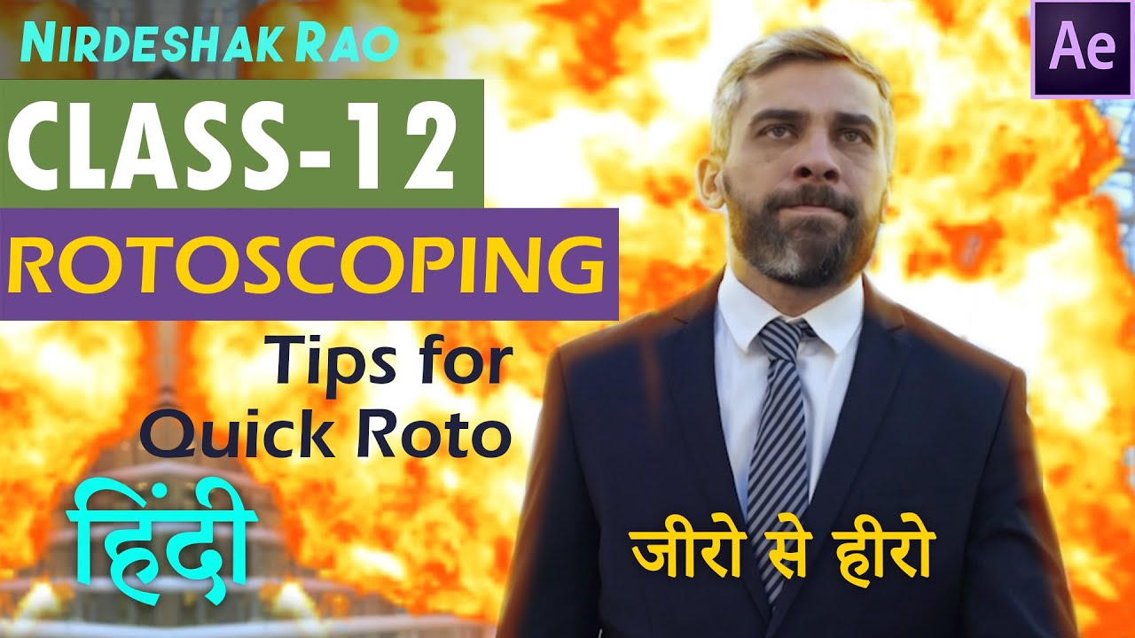 After Effects CC 2020 Tutorial | Class 12 | Rotoscoping | Hindi ...