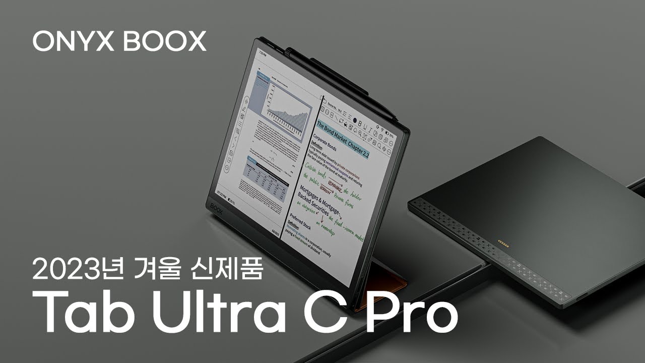 [ONYX BOOX] 오닉스 북스 탭 울트라 컬러 프로 (Tab Ultra C Pro) 출시! - YouTube