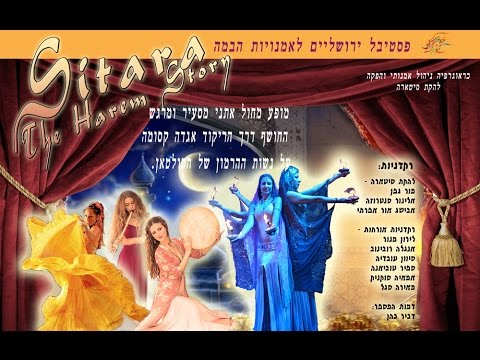 Elinor Santarosa - SITARA troup - THE HAREM SHOW