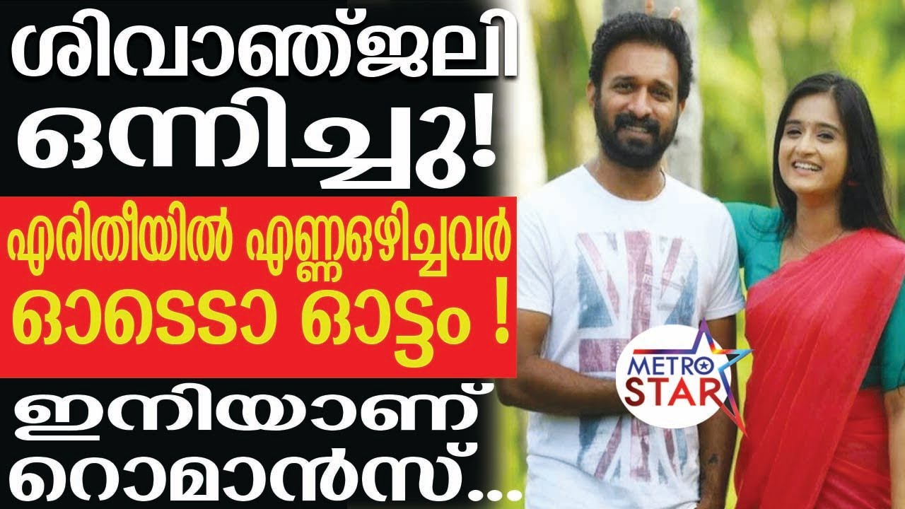 Santhwanam Latest Episode| Santhwanam Promo - YouTube