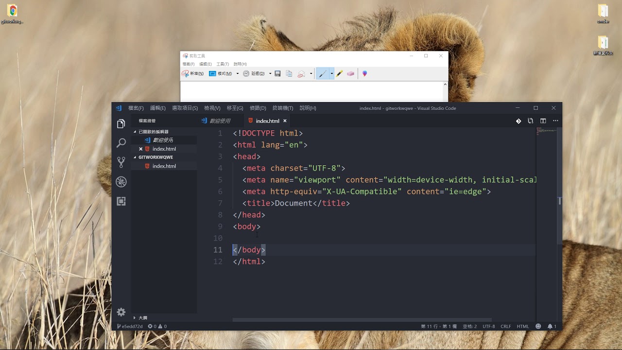 [Git教學 -06] git checkout 切換到你的commit點(document time machine) - YouTube