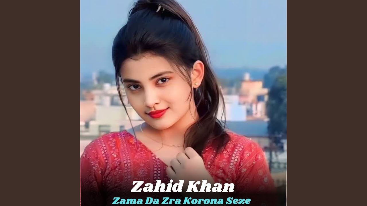 Zama Da Zra Korona Seze - YouTube