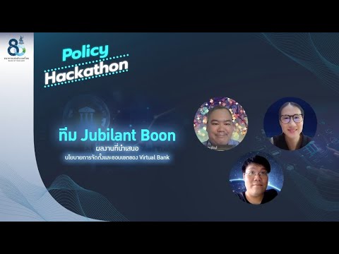 BOT Policy Hackathon Presentation |:: Popular Vote ::| Team07 ...