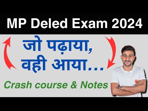mp deled pdf notes | mp deled important question answers | mp deled ...