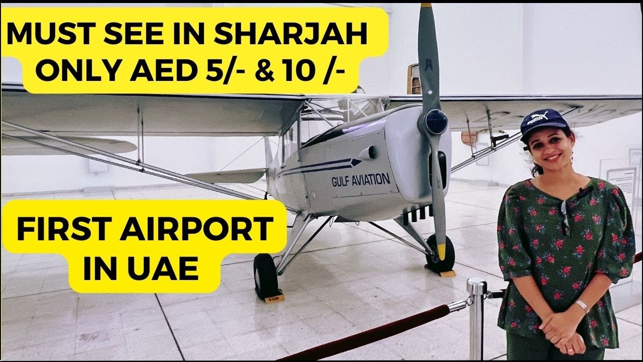 Al Mahatta Airport Museum Sharjah | First Airport in UAE | UAE ലെ ...