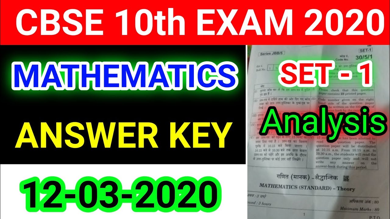 Cbse class 10 mathematics answer key/cbse 10th math full analysis - YouTube