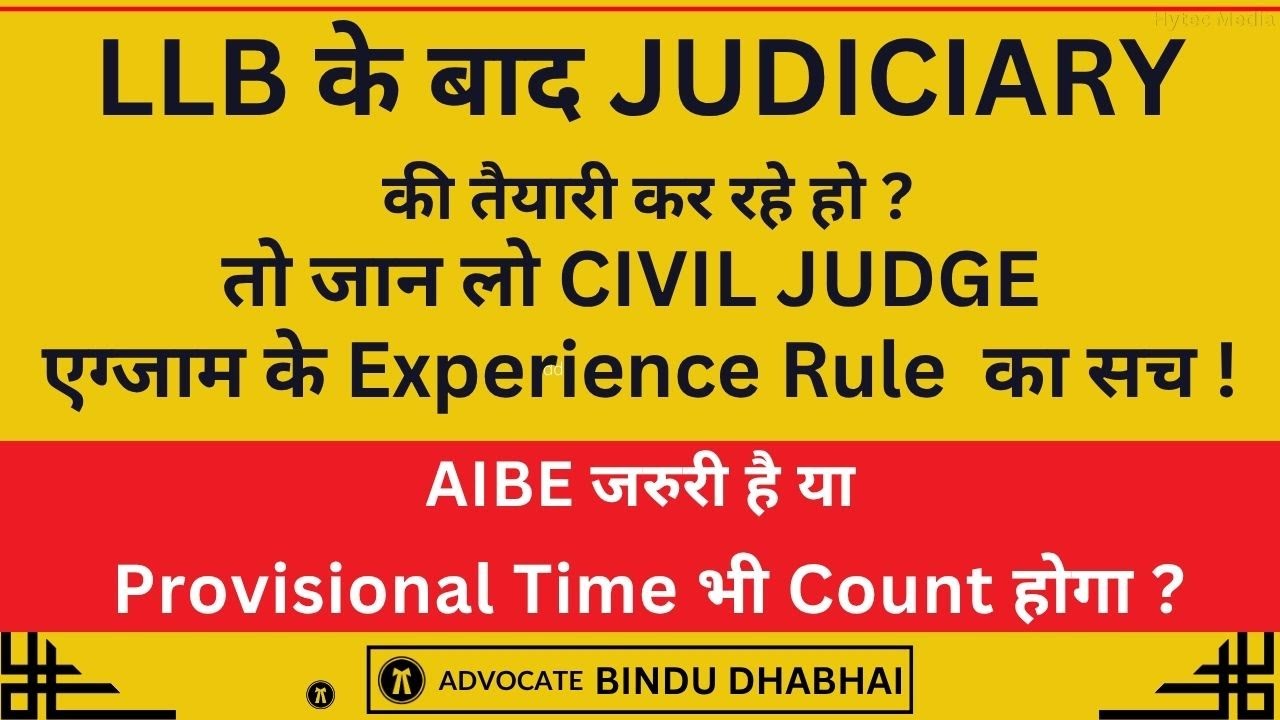 Civil judge exam || Three years practice || 3 Years Practice for Civil ...