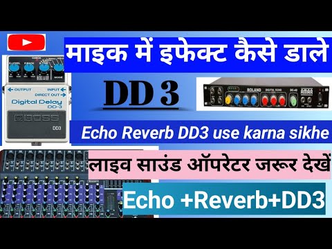DD3 Echo reverb setting | singer mic settings #dd3 #echo #livesound # ...