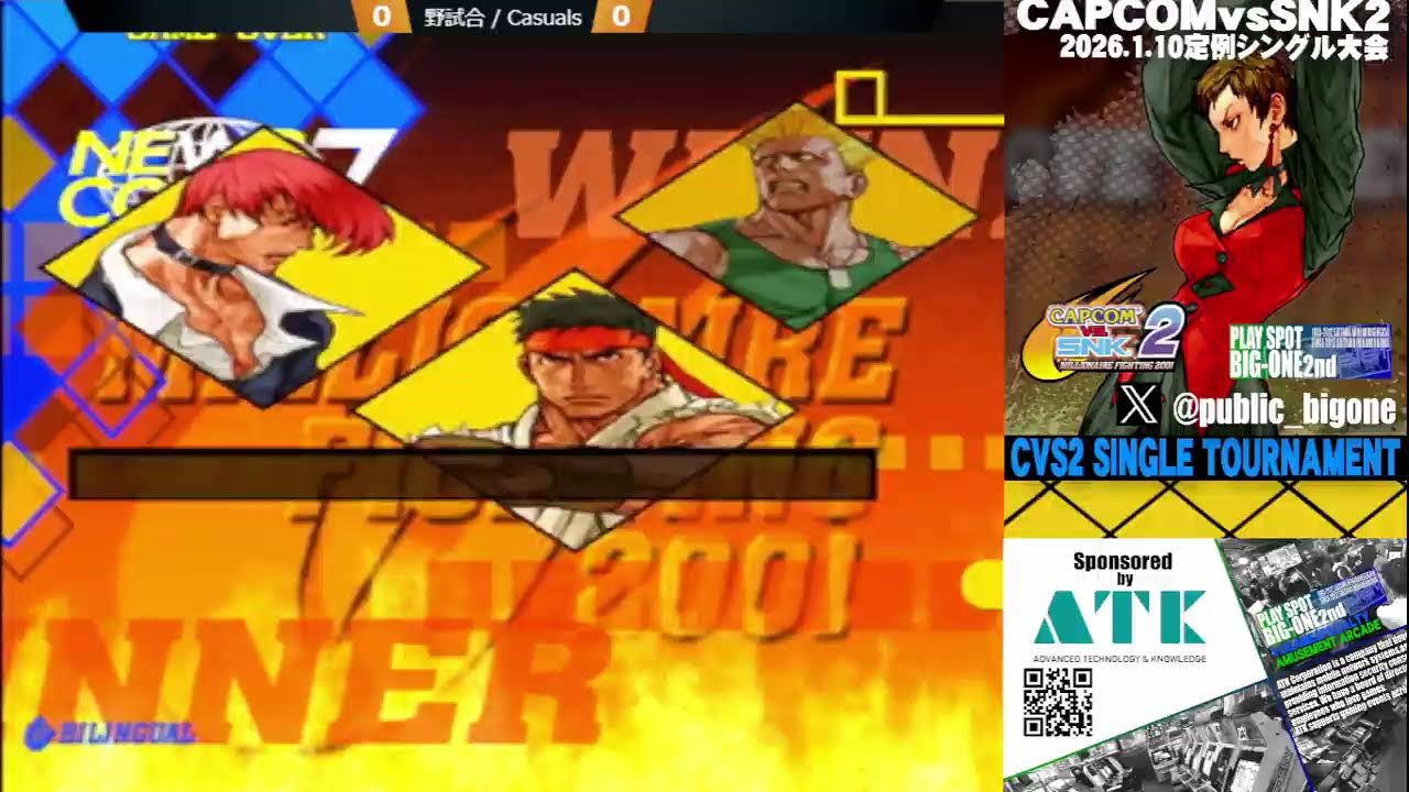 【CVS2】カプコンvsSNK2定例シングル大会2026/1/10 - YouTube