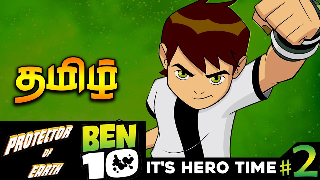Ben 10 Tamil | Ben 10 Protector Of The Earth Tamil Gameplay #2 | Ben 10 ...