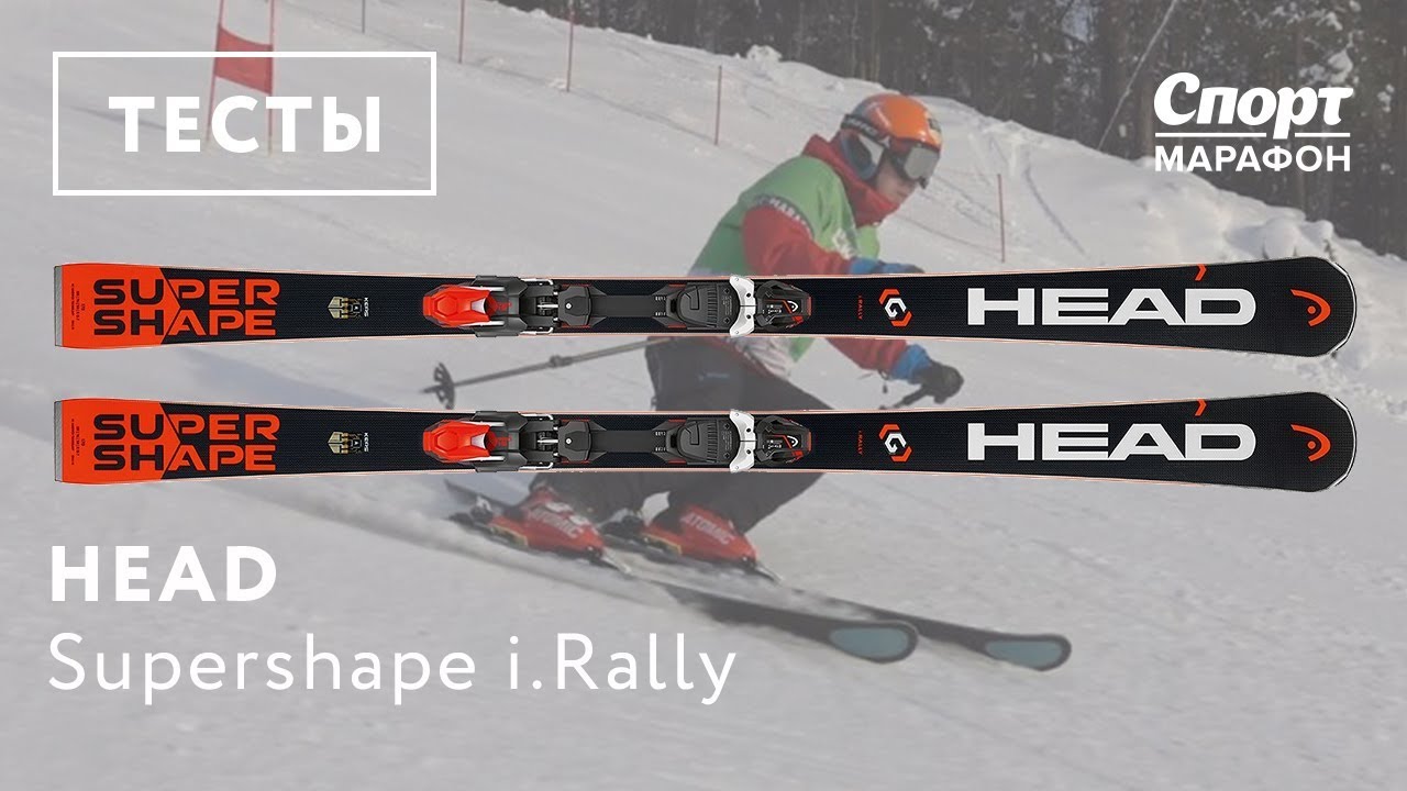 Head Supershape i.Rally 2017 -2018. Тесты, отзывы - YouTube