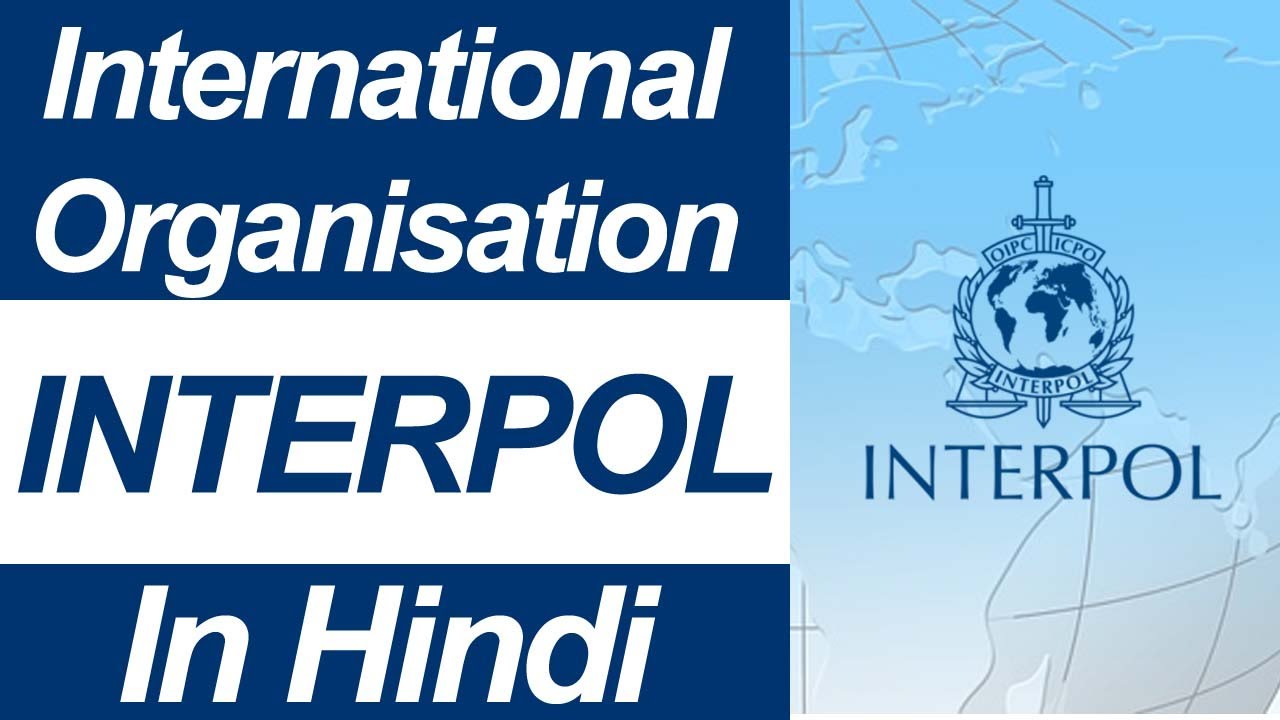 International Organisation | INTERPOL | TYpes of INTERPOL Notice ...