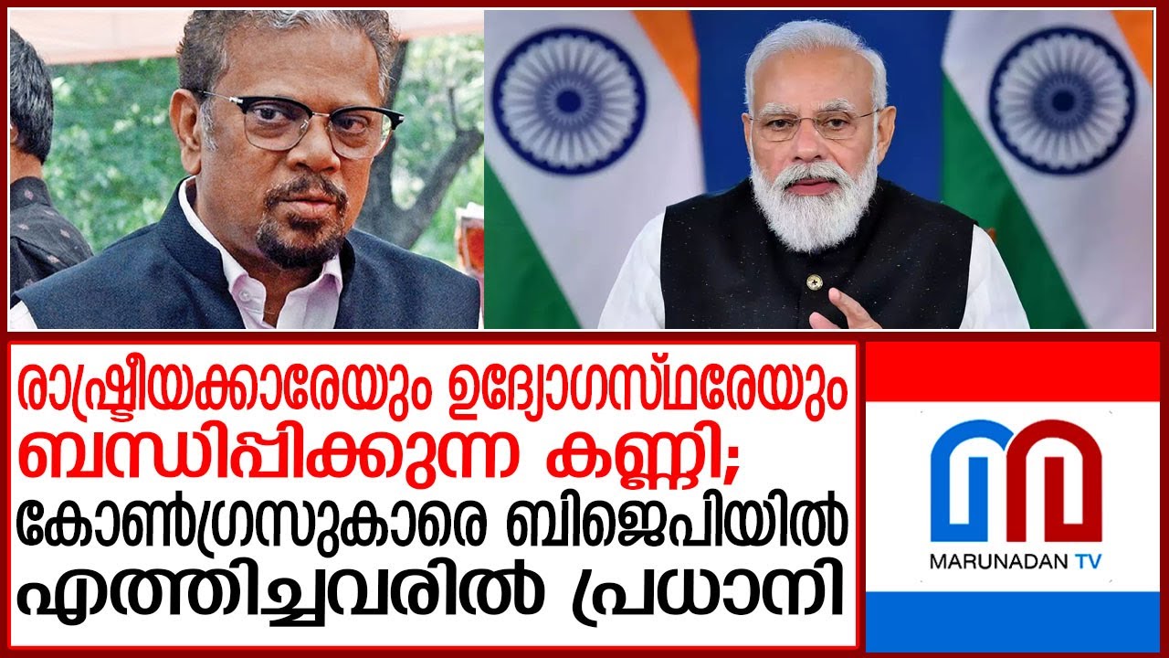 കൈലാസനാഥന്‍ പുതുച്ചേരിയിലെത്തുമ്പോള്‍ | Kerala IAS Officer ...