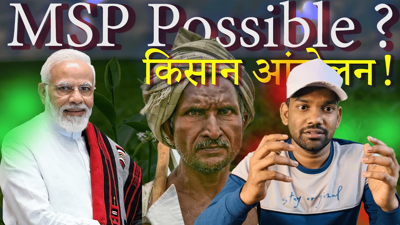 MSP Possible Hai?। Full details of MSP। Kisaan Andolan। Radhey and ...