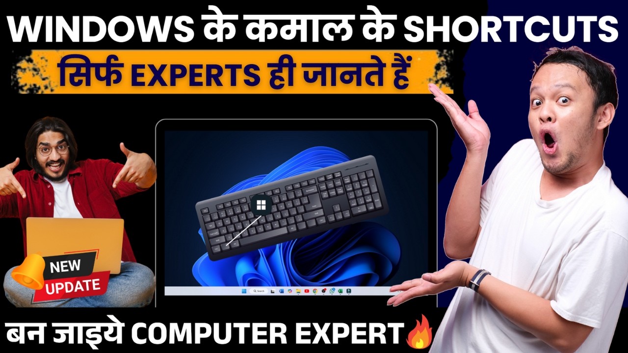 TOP 50 Windows Keyboard Shortcuts You Must Know ⚡ बन जाइये Pro 🚀 Most ...