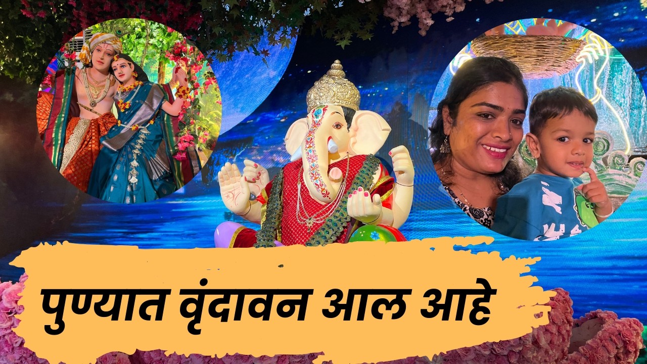 Vrundavan-Themed Ganpati Decoration | Shanipar Pune Ganesh Festival ...