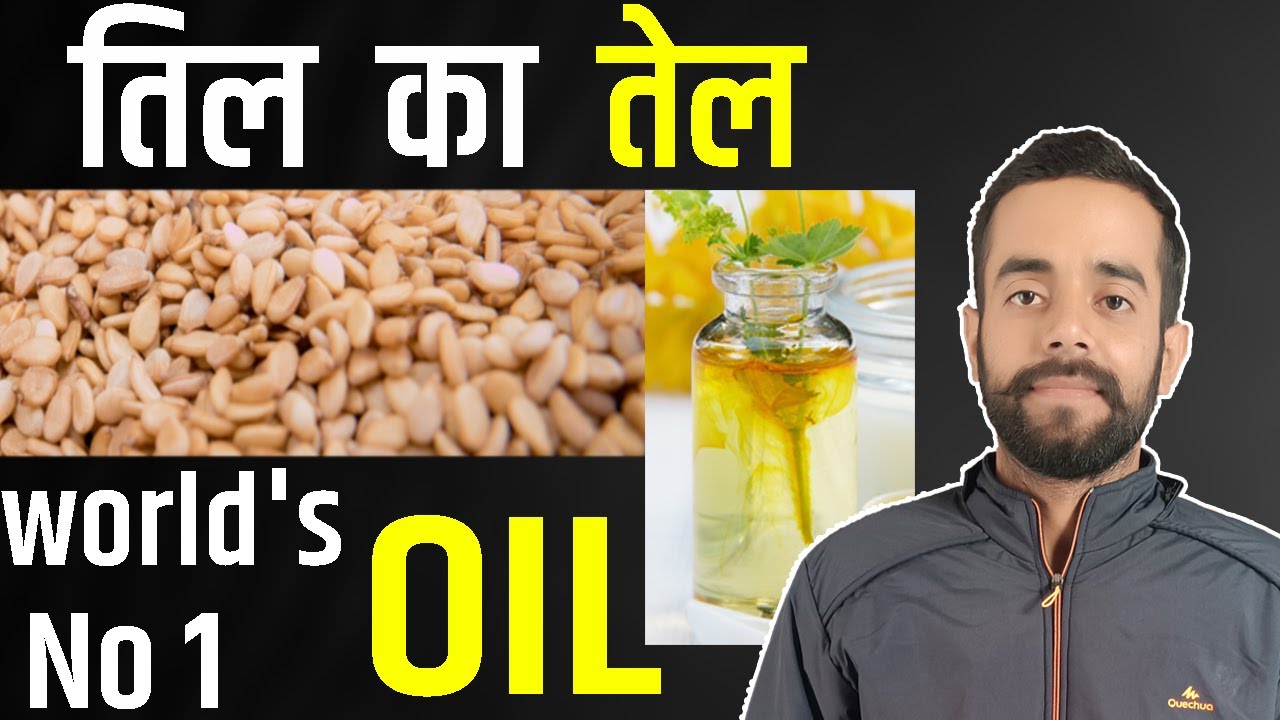 Powerful Health Benefits of Sesame Oil | World's No 1 Oil | Til Tel Ke ...