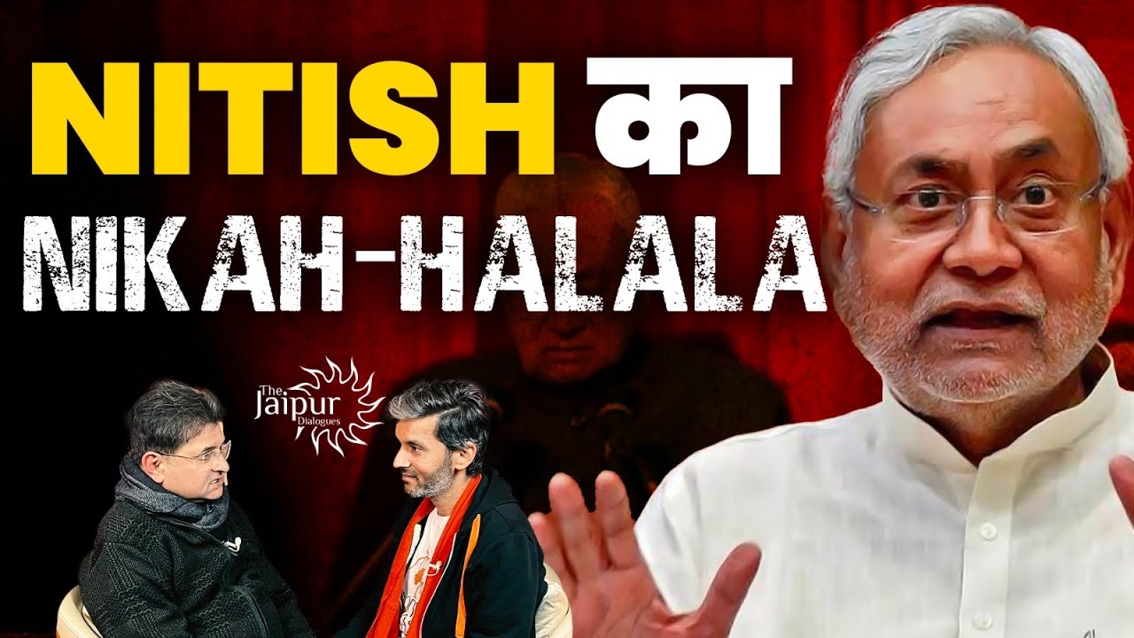 Curious Case of Nitish and Modi | Why did Modi Take Back Nitish Kumar ...