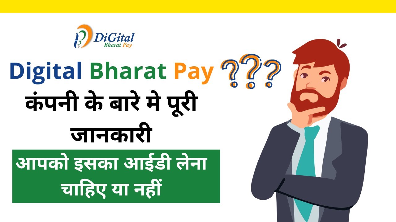 Digital Bharat Pay Company Ki Puri Jankari 2022 - 50+Services - YouTube