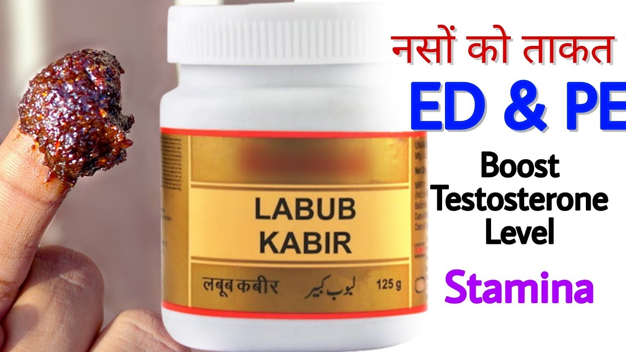 Labub Kabir... लबूब कबीर के संपूर्ण लाभ, प्रयोग विधि सावधानियां और मेरे ...