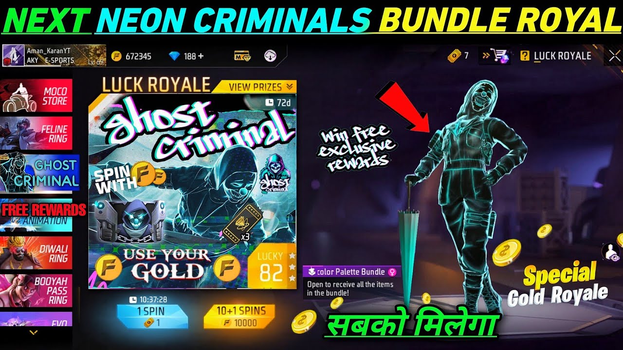 FF Max 🔥 Criminal Royal 🥳 Free Rewards | Event Free Fire Calendar | FF ...