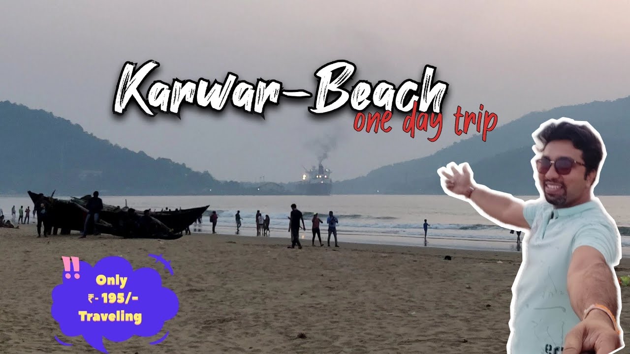 ship in karwar one day trip🚌🔥💓👏 budget trip Hubli to karwar beach tripv ...