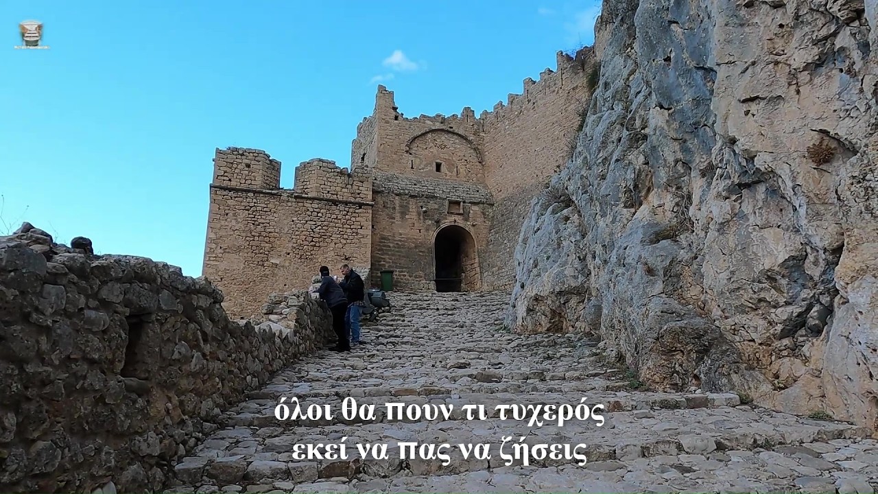 "ΚΟΡΙΝΘΟΣ" σε στίχους του Γιάννη Λύρα - YouTube