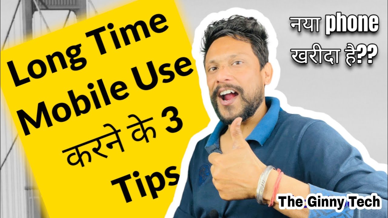 Do You Want To Use Your Phone For A Long Time | Just Follow This 3 Tips ...