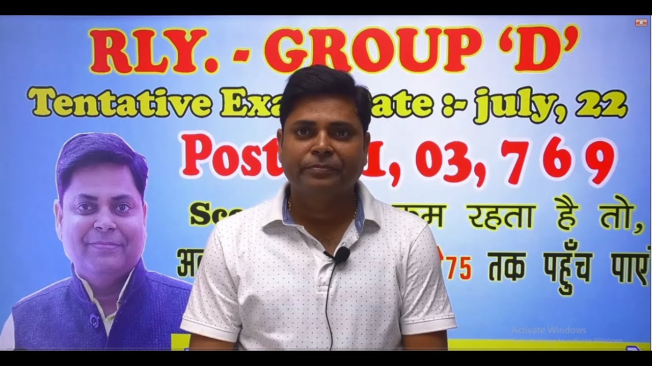 |Rly Group D| Group D : 50/60 to 70/75 Marks कैसे लायें| TARGET- 90 to ...