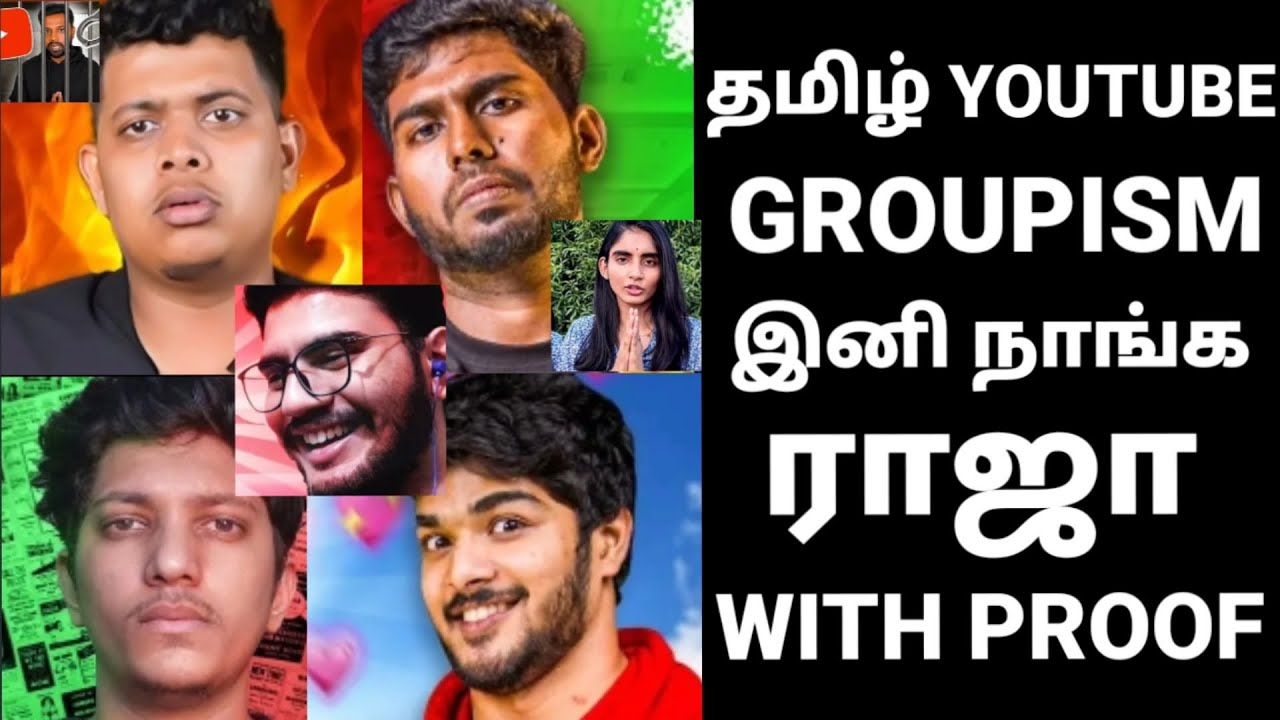 IRFANVIEW SATHYEAH @JK THARUN KUMAR @A2D CHANNELநந்தா | GROUPISM ...
