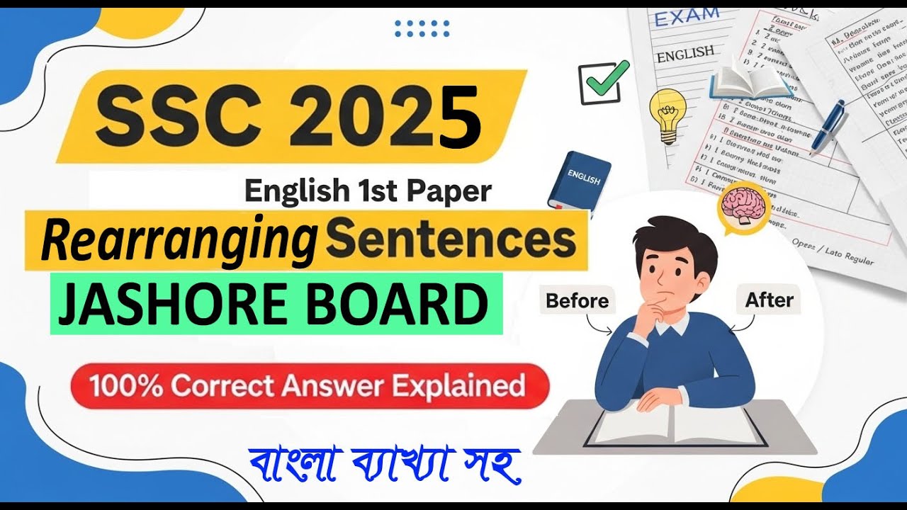 Rearranging Sentences SSC 2025 Jashore Board English 1st Paper Question ...