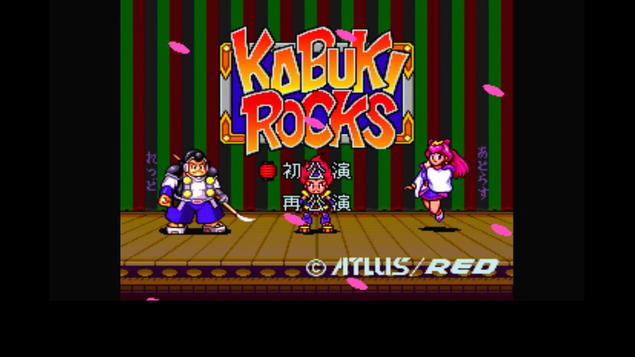 自分用BGM KABUKI ROCKS カブキロックス SFC - YouTube