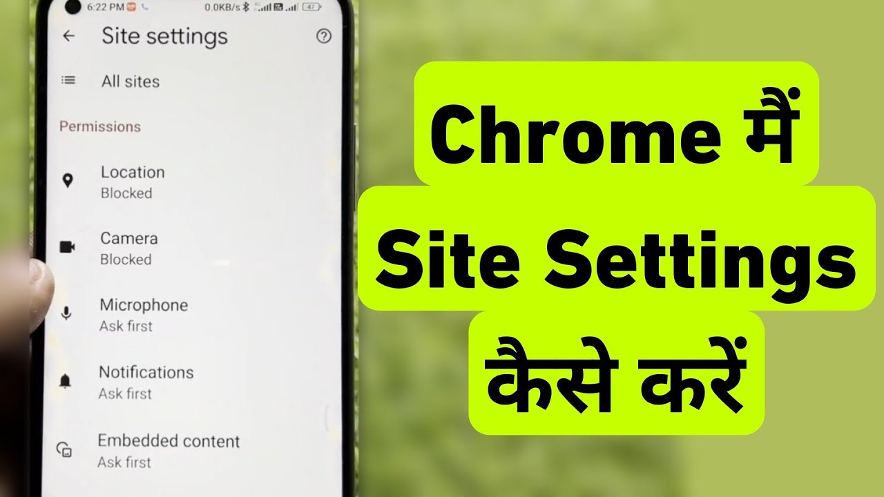 Chrome Me Site Settings Kaise Kare - YouTube