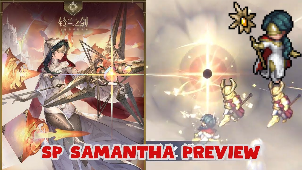 SP SAMANTHA PREVIEW - RISE OF AOE? [Sword of Convallaria] - YouTube