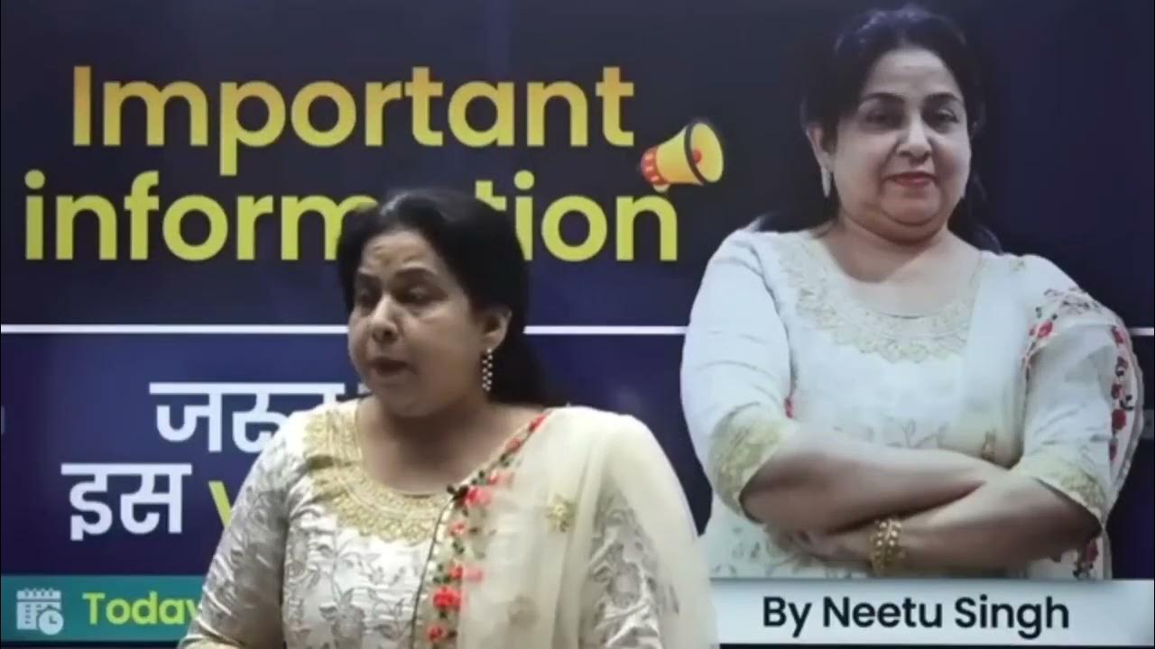 #nitu maam big allowance ssc cgl paid course free kd - YouTube