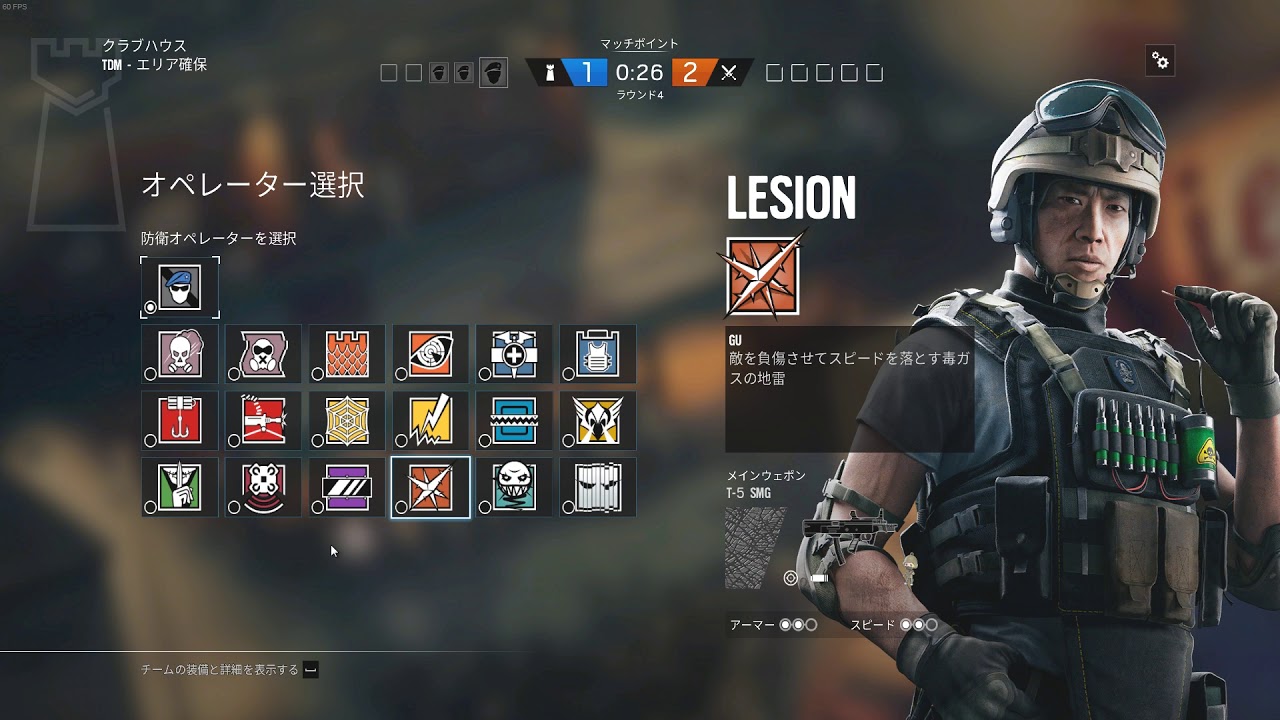 #854 Tom Clancy's Rainbow Six Siege【Operation White Noise】 - YouTube