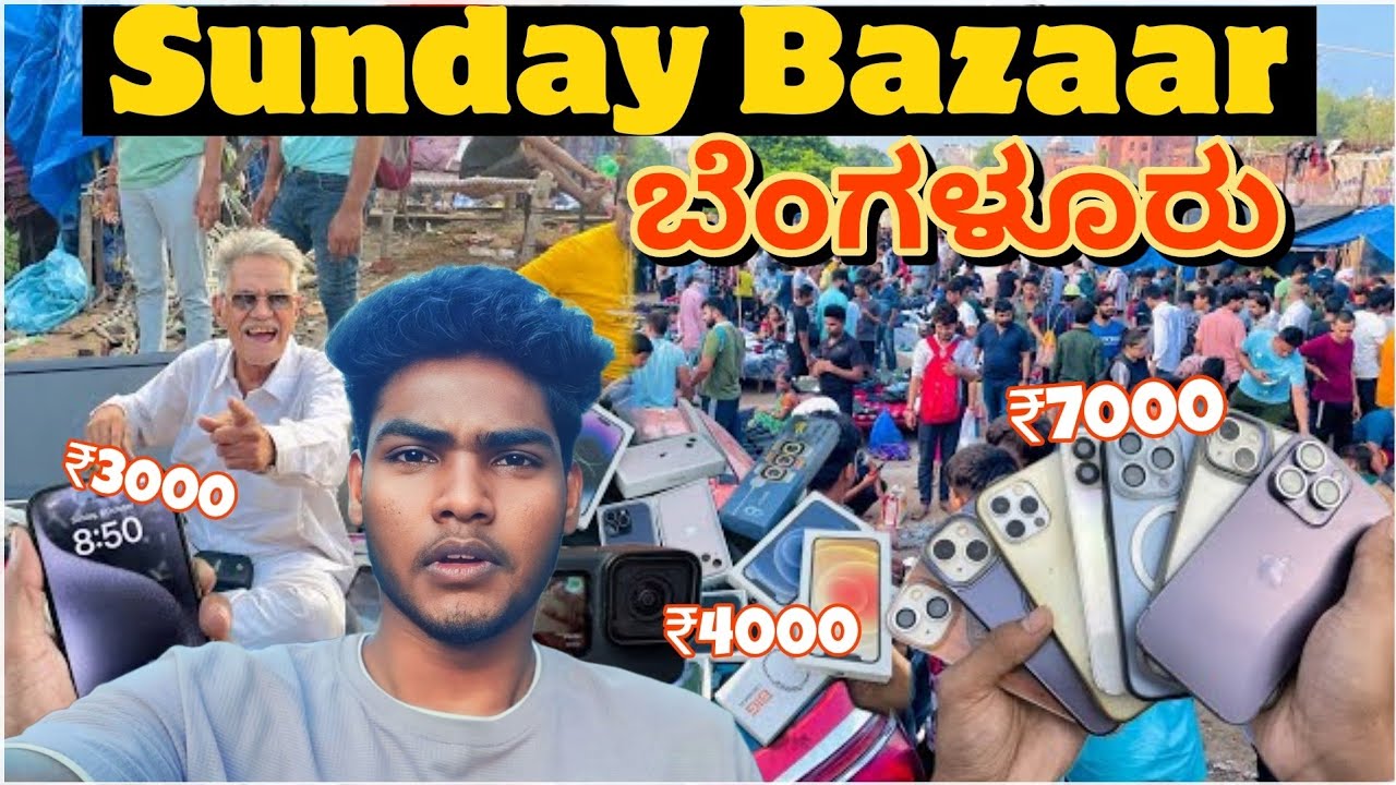 Sunday bazaar , kr market wholesale items.. - YouTube