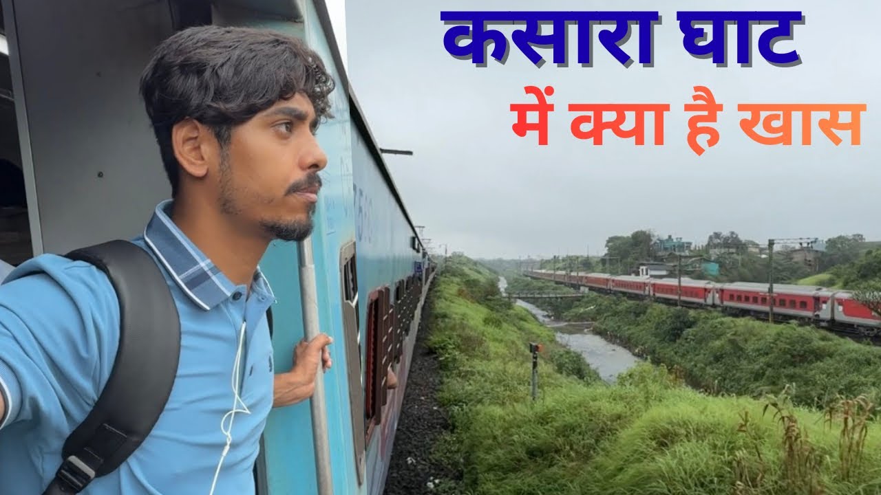 Kasara ghat train journey ( HINGOLI EXPRESS CMST TO IGATPURI ) - YouTube