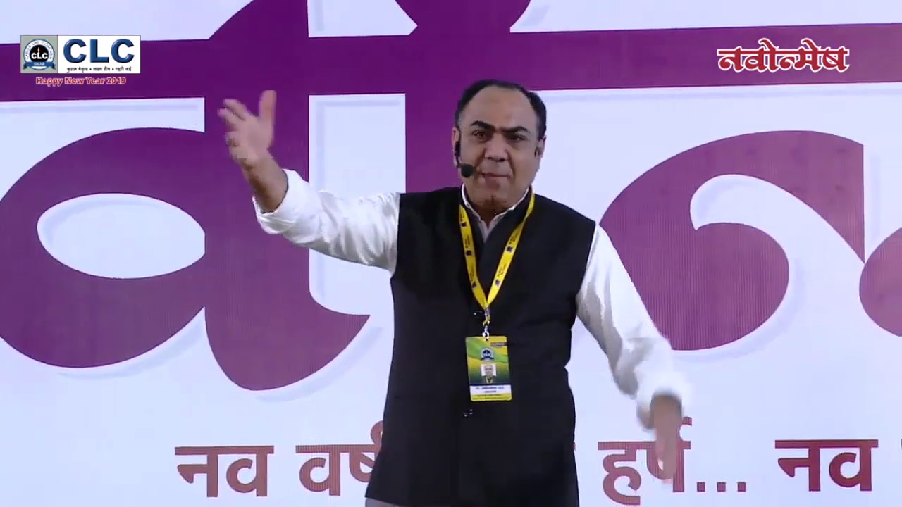 CLC Sikar Live Stream - YouTube