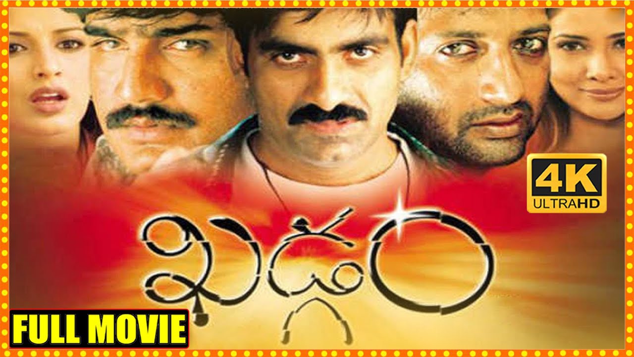 Khadgam Telugu Full Length hD Movie || Ravi Teja || Srikanth || Prakash ...