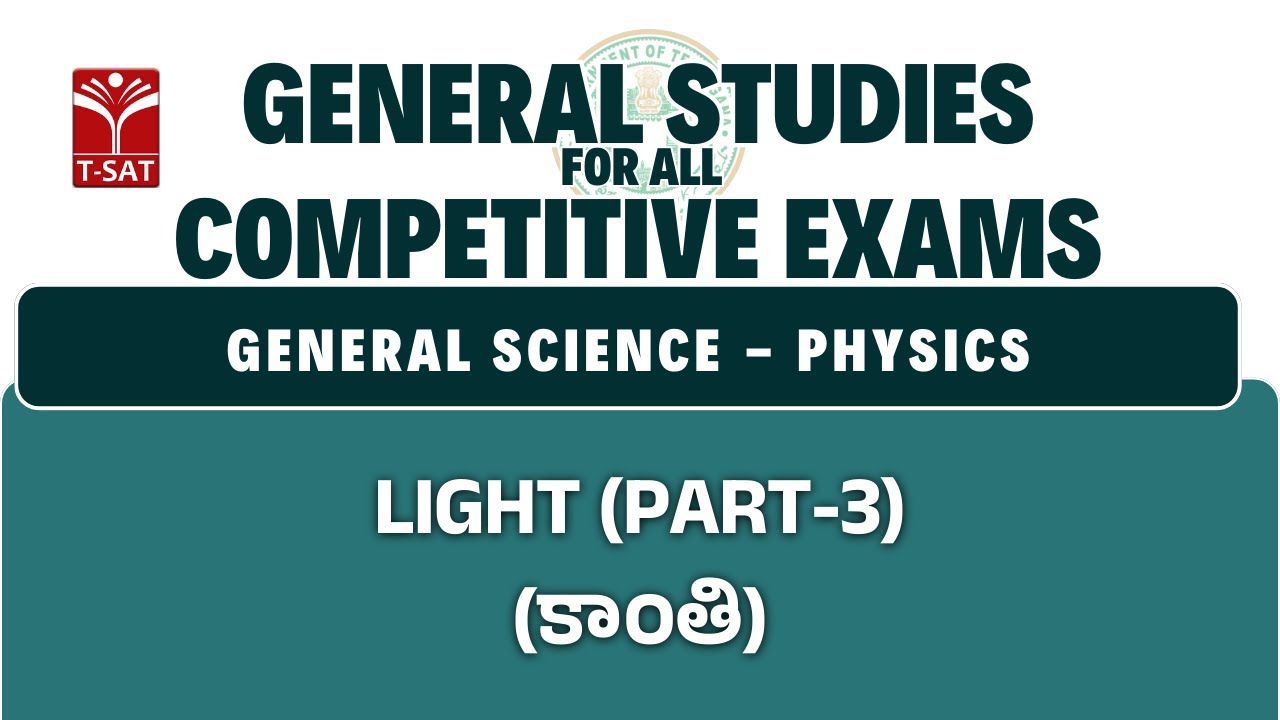 General Science - Physics - Light (Part-3) | General Studies for All ...