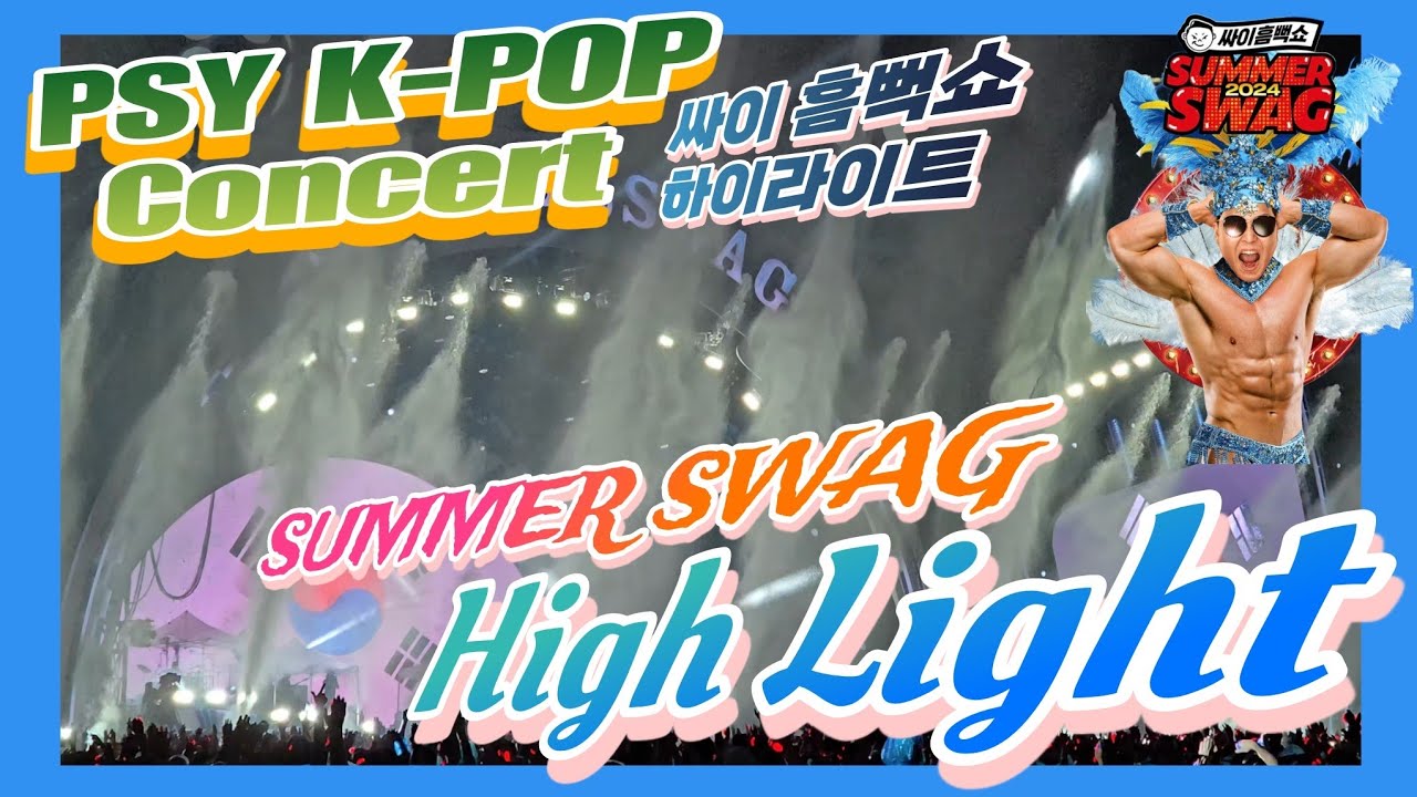 [K-POP] PSY SUMMER SWAG CONCERT HIGH LIGHT 싸이 흠뻑쇼 2024 Singer Heize ...