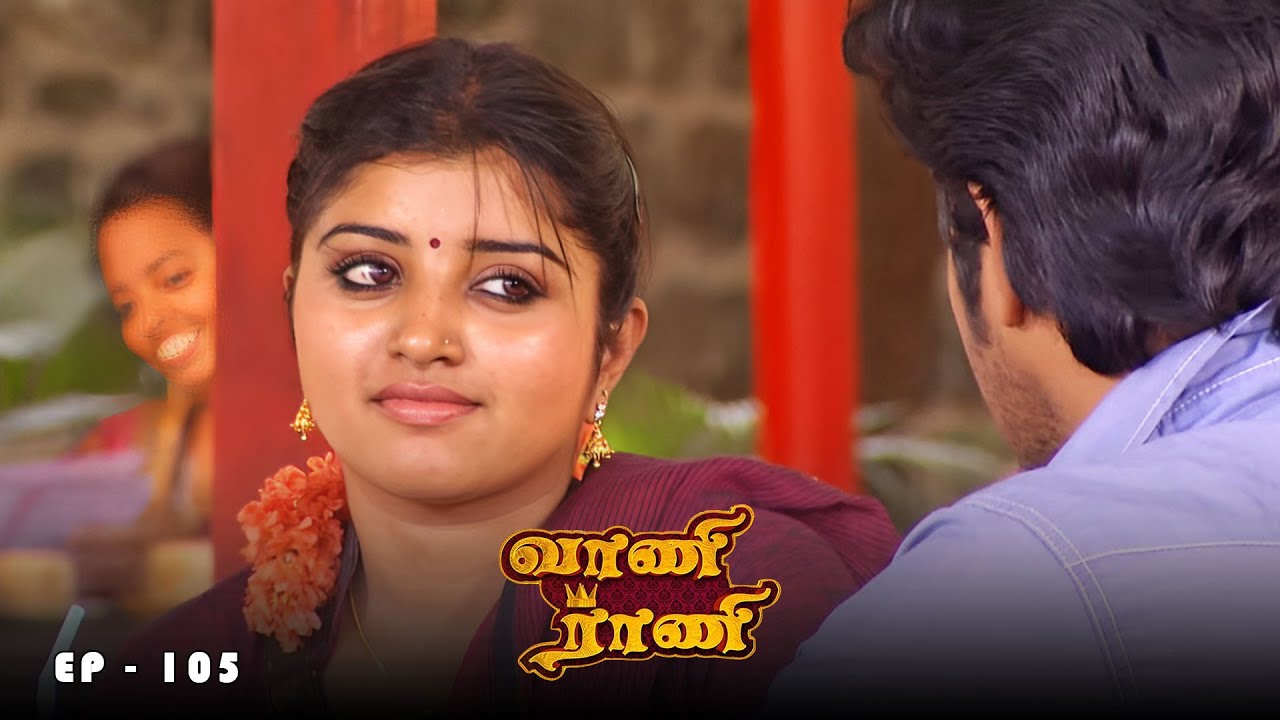 வாணி ராணி - Vani Rani | Ep 105 | Radhika Sarathkumar, Venu Arvind ...