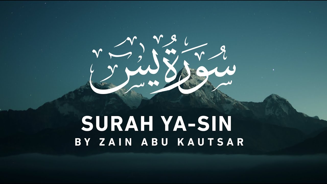 Surah Ya-Sin (Yaseen) By Zain Abu Kautsar - YouTube