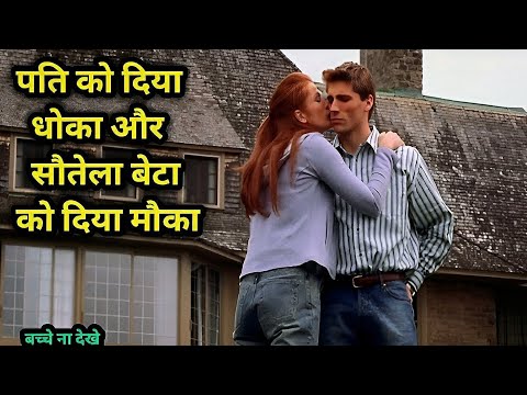 My Stepson | Full Hollywood Movie Explained In Hindi/Urdu