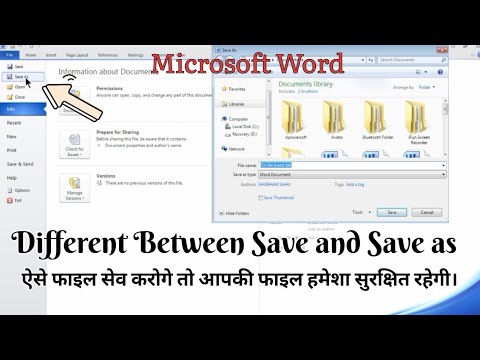 MS Word me File ko Save kaise karen | Different Between Save and Save ...