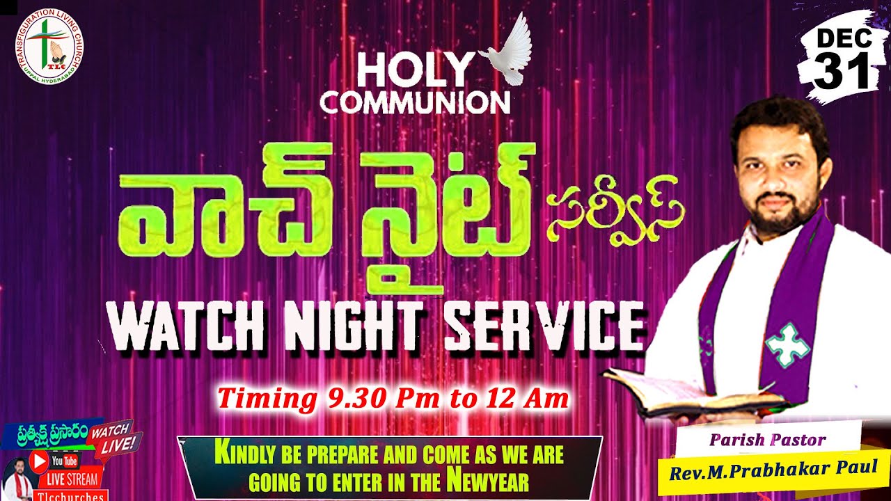 TLC Church | | Watch Night Service | | 31/12/2025 - YouTube