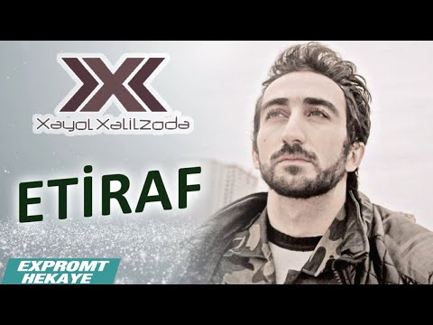 Xəyal Xəlilzadə - Etiraf (expromt hekayə)